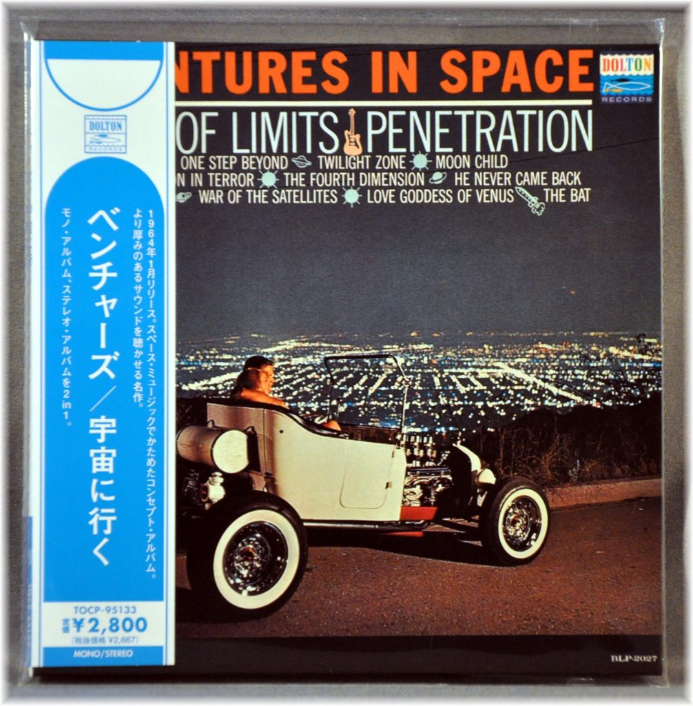 VENTURES, THE The Ventures In Space NEW Factory Sealed Orig. 2013 JAPAN ...